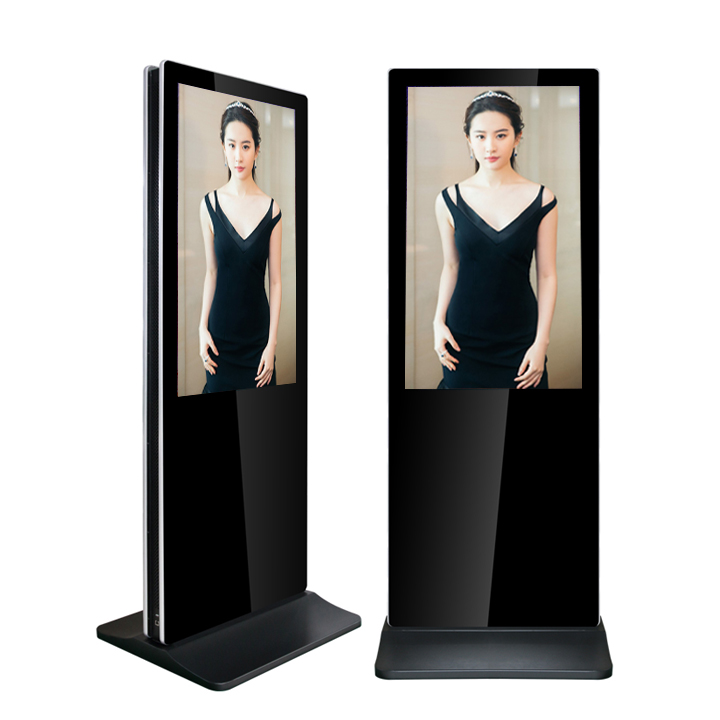 Floor Standing Kiosk